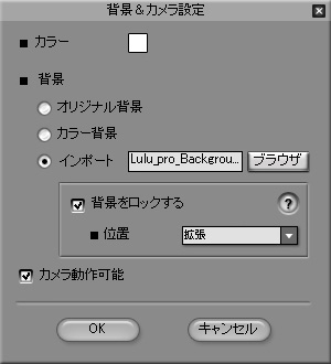Getting Started - Creating a CrazyTalk Model