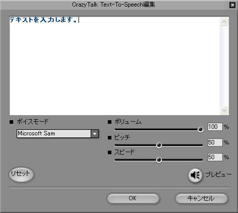 Getting Started - Create a CrazyTalk Script